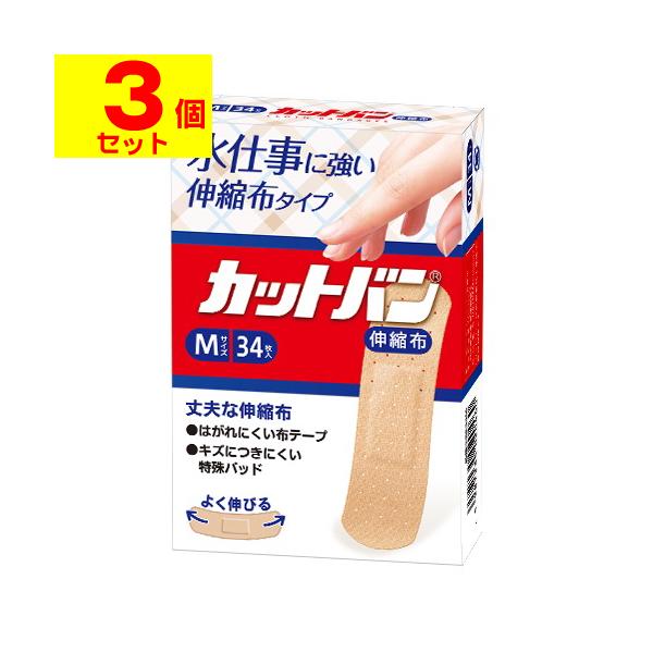 【送料無料】/絆創膏/傷/キズ/怪我/ケガ