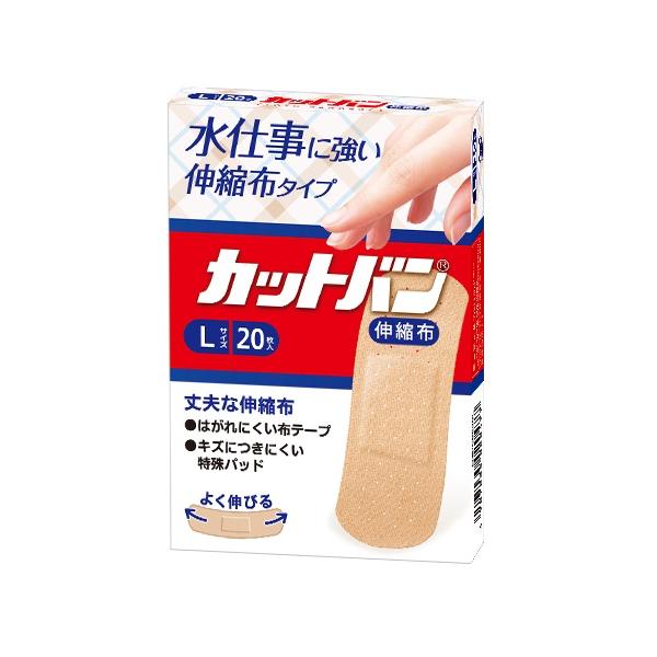 【6000円(税込)以上で送料無料(北海道・沖縄を除く)】/絆創膏/傷/キズ/怪我/ケガ