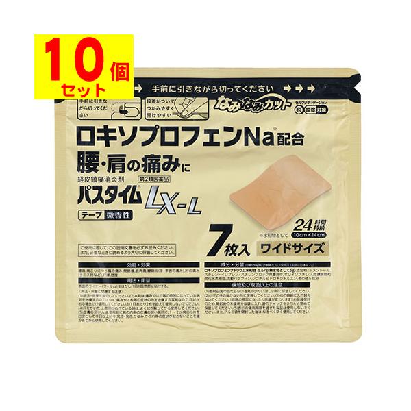 【送料無料】/ 腰痛/肩こり/関節痛/湿布/貼り薬