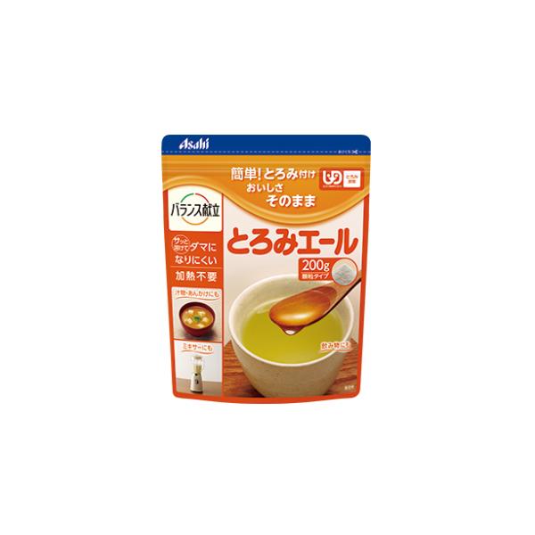 【送料無料】/とろみ剤/嚥下補助/介護食/バランス献立