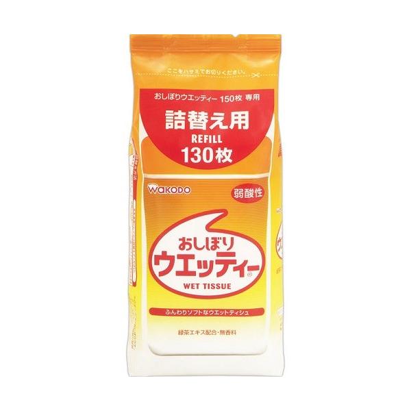【6000円(税込)以上で送料無料(北海道・沖縄を除く)】/ウェットティッシュ/お口拭き/お手ふき/ウェッティー