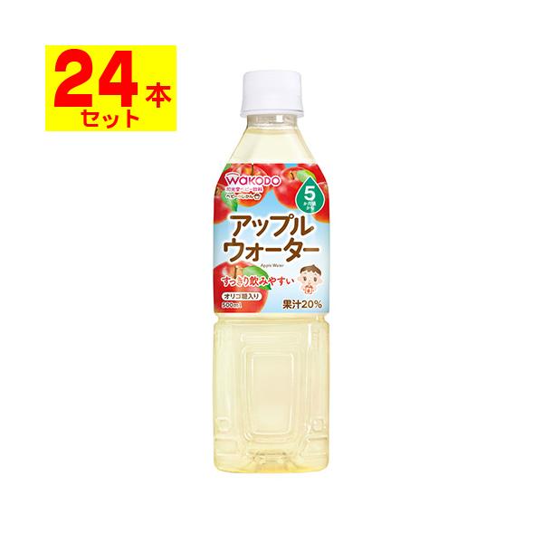 【送料無料(北海道・沖縄を除く)】/赤ちゃん/水分補給