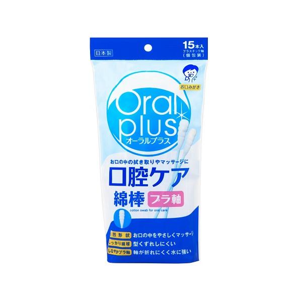 【6000円(税込)以上で送料無料(北海道・沖縄を除く)】/オーラルケア/デンタルケア/歯ぐきマッサージ/汚れ取り