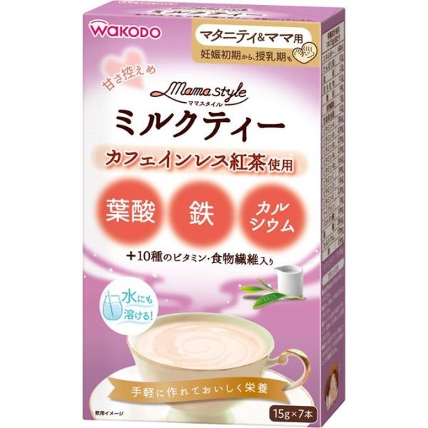 【6000円(税込)以上で送料無料(北海道・沖縄を除く)】/妊娠中/授乳/葉酸/鉄/カルシウム/妊婦