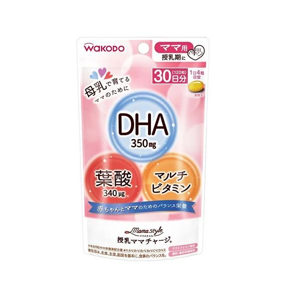 【送料無料】/サプリメント/DHA/ビタミン