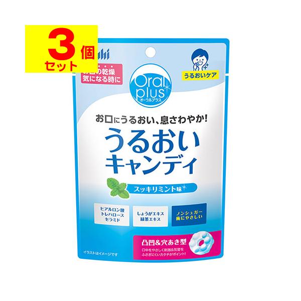 【送料無料】/飴/あめ/口の乾き