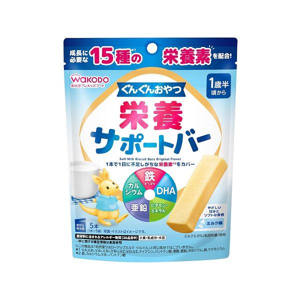 【6000円(税込)以上で送料無料(北海道・沖縄を除く)】/ベビー/赤ちゃん/子ども/キッズ/ベビー菓子/おやつ/WaKODO/和光堂