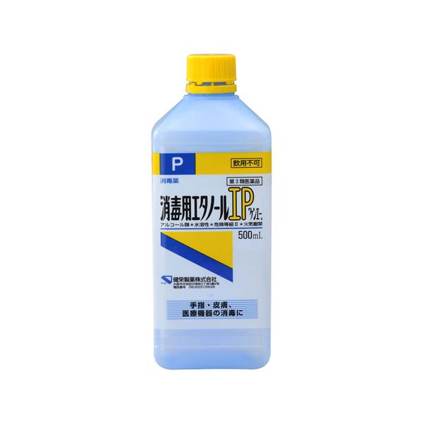 【6000円(税込)以上で送料無料(北海道・沖縄を除く)】/皮膚消毒/器具消毒