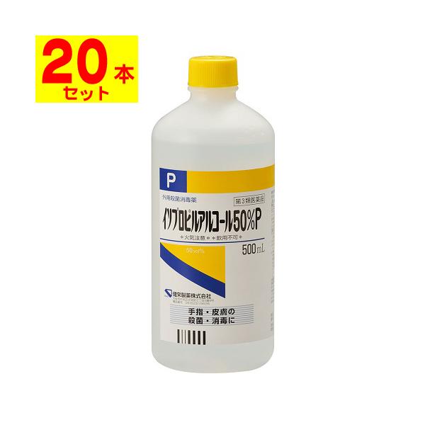 【送料無料(北海道・沖縄を除く)】/手指/皮膚/殺菌/消毒