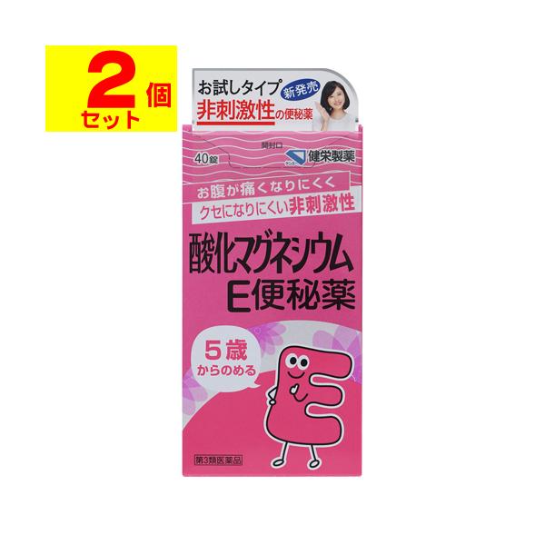 【送料無料】/下剤