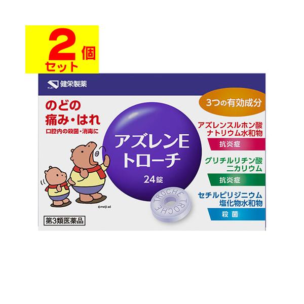 【送料無料】/のど飴/のどの痛み