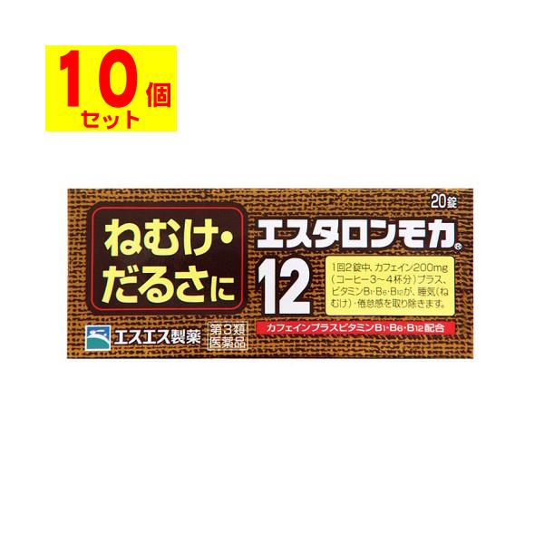 【送料無料】/ねむけ/だるさ