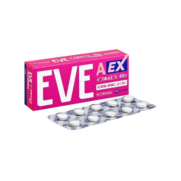 【送料無料】/頭痛薬/頓服/生理痛/歯痛