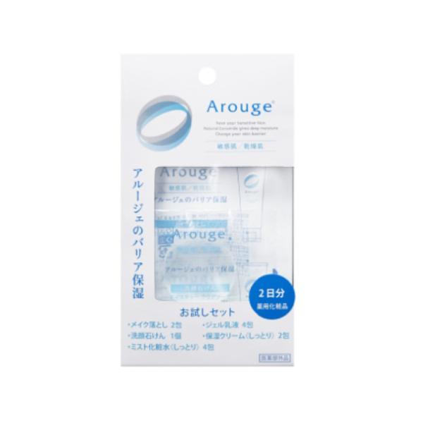【送料無料】/スキンケア/敏感肌/トライアルセット