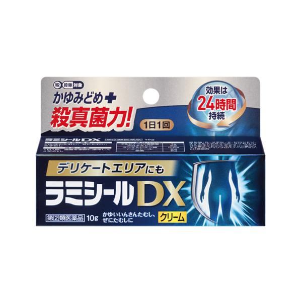 【送料無料】/水虫/みずむし/たむし/白癬菌/塗り薬