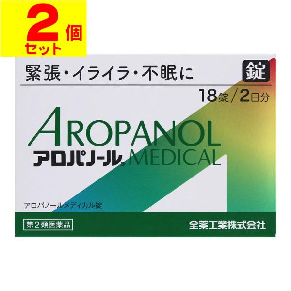 【送料無料】/イライラ/緊張/不眠/寝つきが悪い
