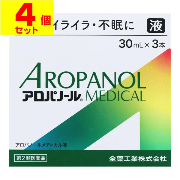 【送料無料(北海道・沖縄を除く)】/神経症/不眠症/抑肝散/よくかんさん