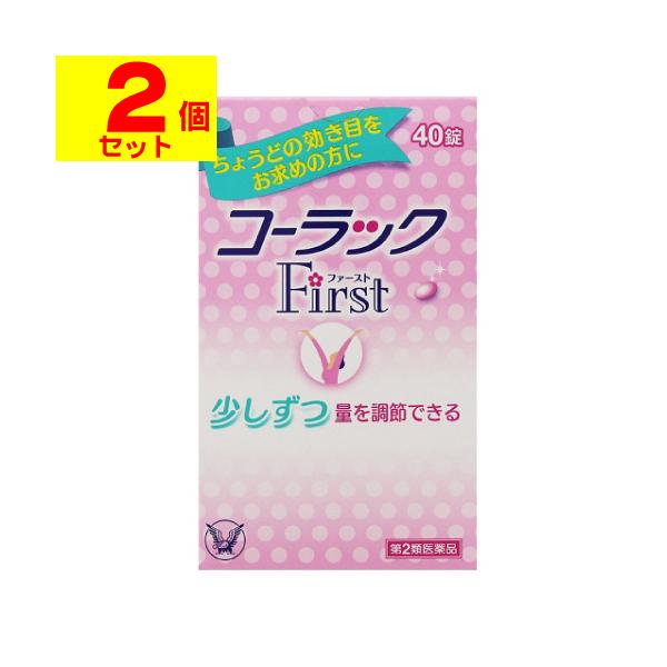【送料無料】/便秘/お通じ/ピンクの小粒