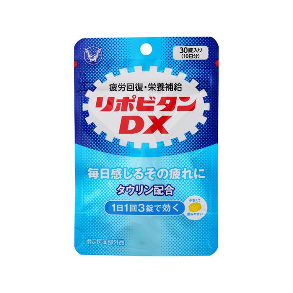 【送料無料】/ビタミン剤/疲れ/タウリン/ノンカフェイン