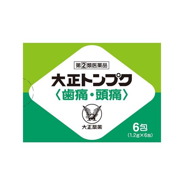 【送料無料】/解熱鎮痛薬/歯痛/頭痛/痛み止め