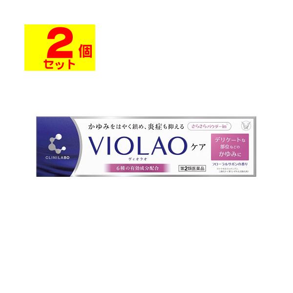 【送料無料】/ヴィオラオ/デリケートゾーン/塗薬