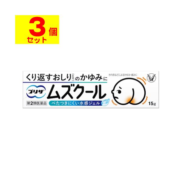 【送料無料】/痔の薬/塗り薬/ぢの薬