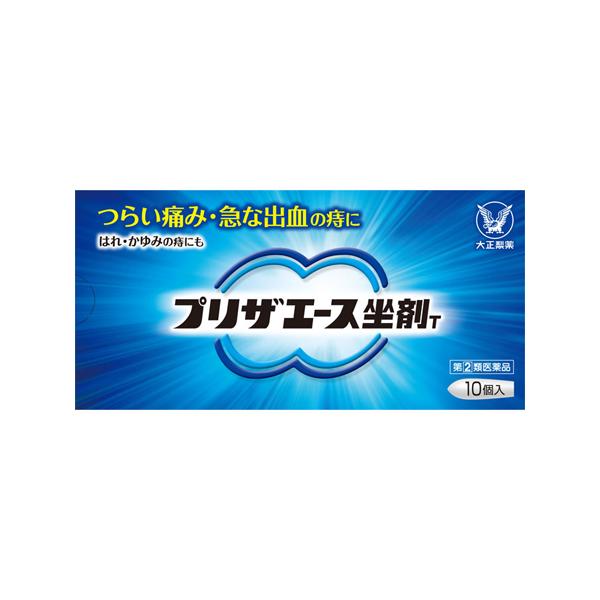 【送料無料】/切れ痔/いぼ痔/ぢ/座薬