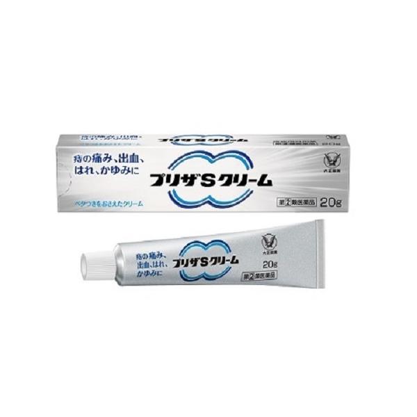 【送料無料】/切れ痔/いぼ痔/ぢ/塗り薬