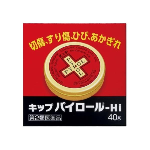 【送料無料】/軟膏剤/塗り薬/軽度のやけど/切り傷・すり傷/ひび・あかぎれ/かみそりまけ/酸化亜鉛