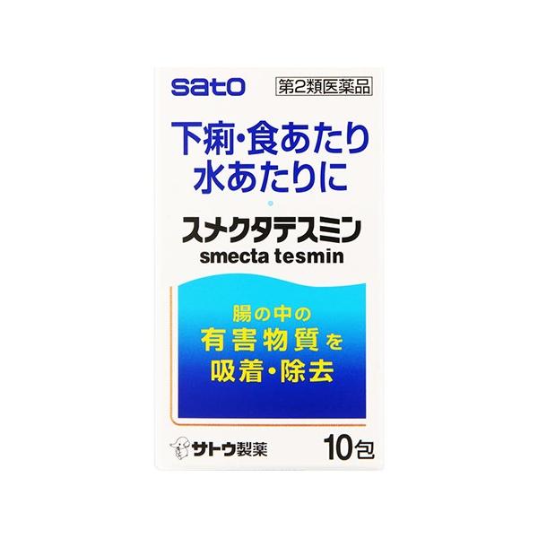 【6000円(税込)以上で送料無料(北海道・沖縄を除く)】/下痢止め/軟便