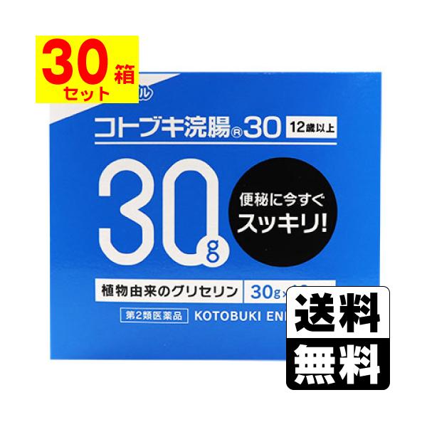 【送料無料(北海道・沖縄を除く)】/便秘