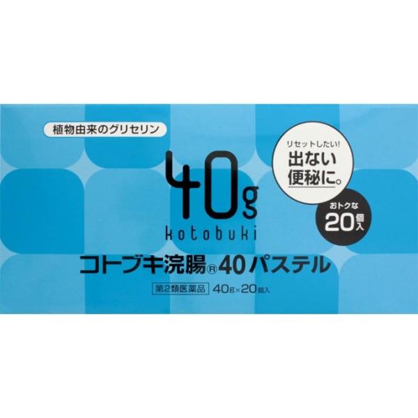 【6000円(税込)以上で送料無料(北海道・沖縄を除く)】/便秘