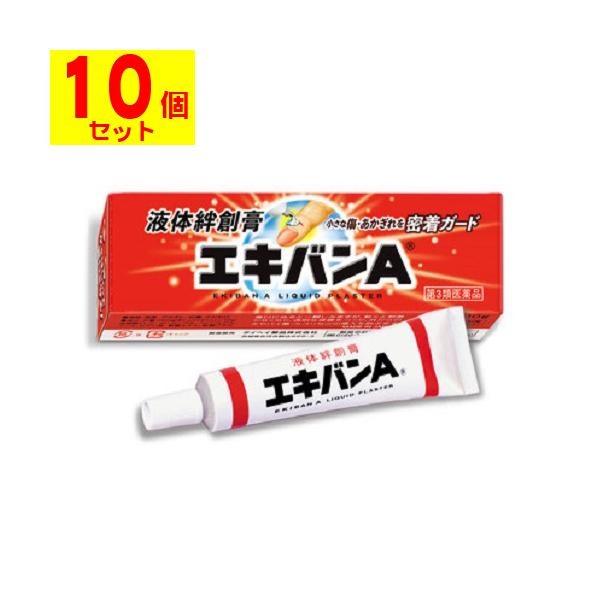 【送料無料】/水絆創膏/水ばんそうこう/液体ばんそうこう/あかぎれ/さかむけ
