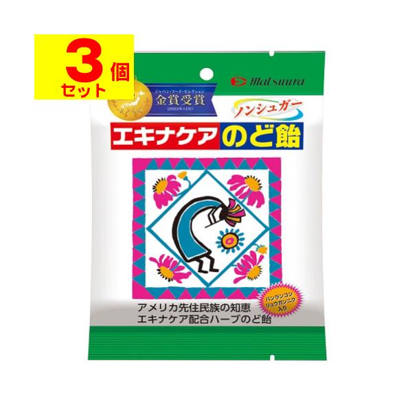【送料無料】/のどあめ