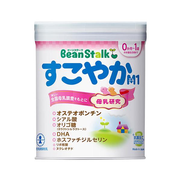 【6000円(税込)以上で送料無料(北海道・沖縄を除く)】/粉ミルク/ベビー/赤ちゃん