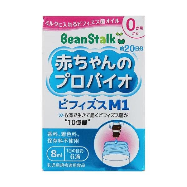 【6000円(税込)以上で送料無料(北海道・沖縄を除く)】/ミルク/乳酸菌