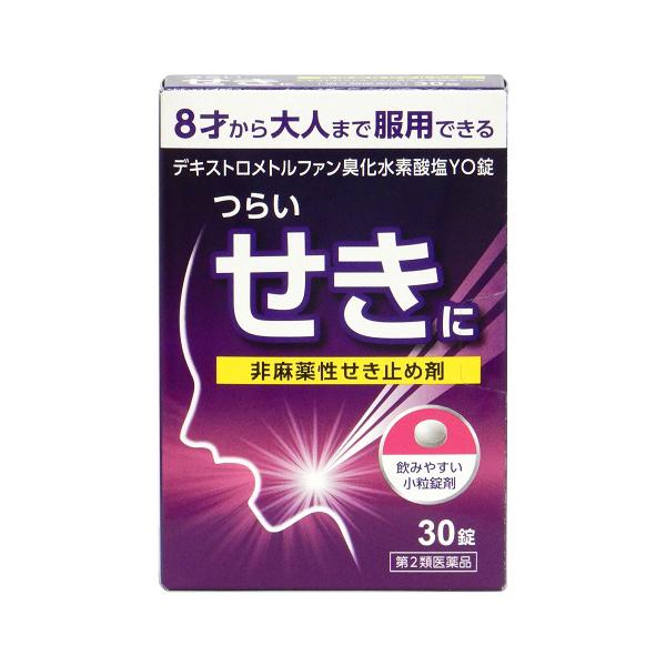【送料無料】/咳止め/せきどめ/鎮咳薬