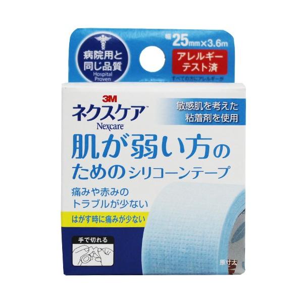 【6000円(税込)以上で送料無料(北海道・沖縄を除く)】/Nexcare/敏感肌