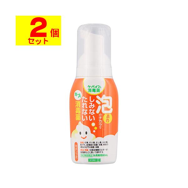 【送料無料】/切り傷/すり傷