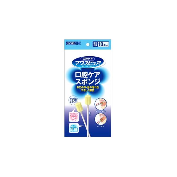 【6000円(税込)以上で送料無料(北海道・沖縄を除く)】/介護/口腔清掃/スポンジブラシ