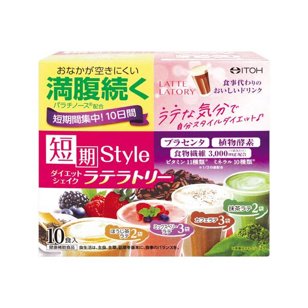 【6000円(税込)以上で送料無料(北海道・沖縄を除く)】/置き換えダイエット/食事制限