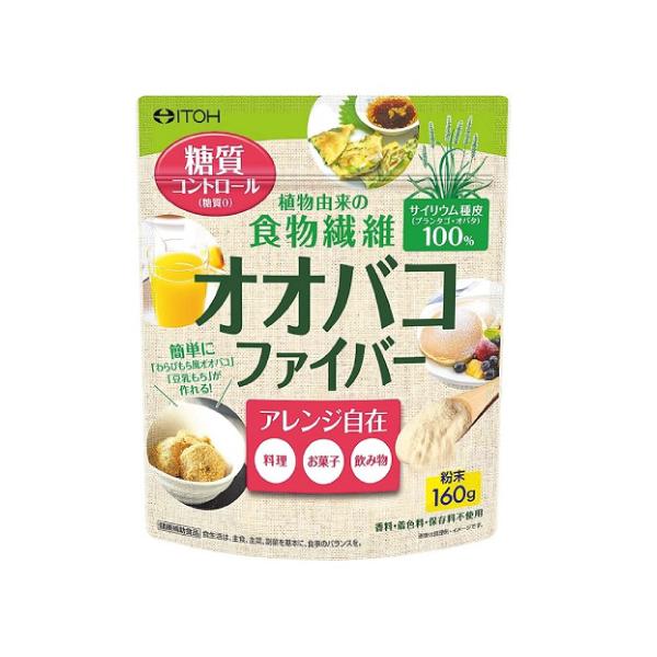 【送料無料】/糖質制限/代替食品