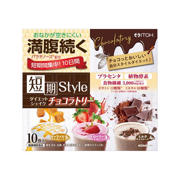 【6000円(税込)以上で送料無料(北海道・沖縄を除く)】/置き換えダイエット