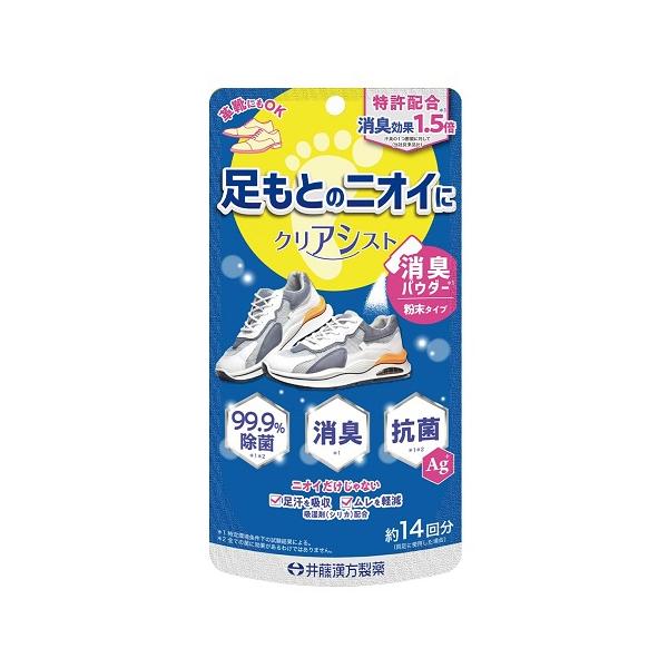 【送料無料】/シューズケア/靴ケア/消臭/スニーカーケア/革靴ケア/ニオイ/臭い