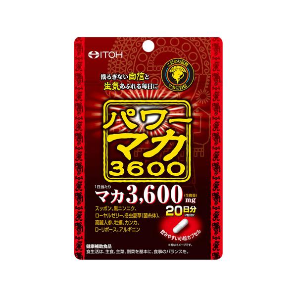 【送料無料】/サプリメント/スッポン/黒ニンニク