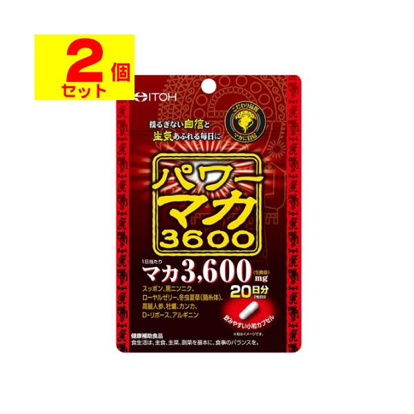 【送料無料】/サプリメント/スッポン/黒ニンニク