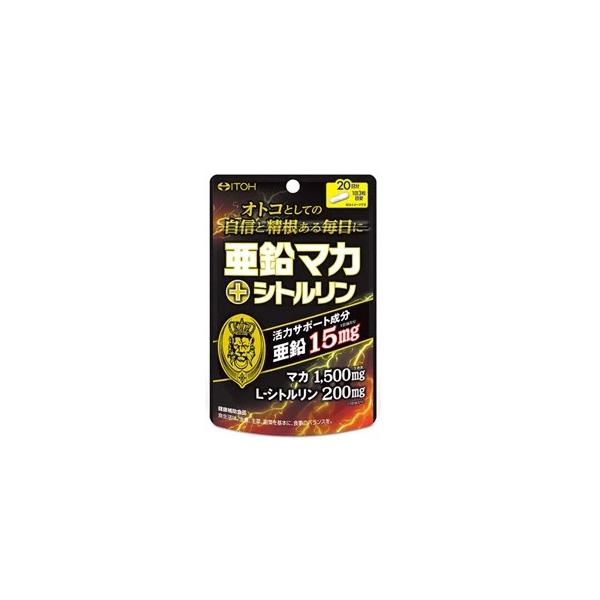 【送料無料】/サプリメント