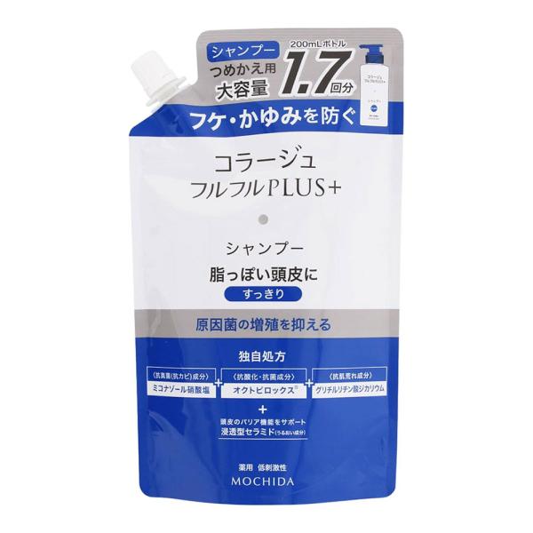 【送料無料】/かゆみ/フケ/頭皮ケア/ニオイケア/頭皮のにおい/頭皮のべたつき/スカルプケア