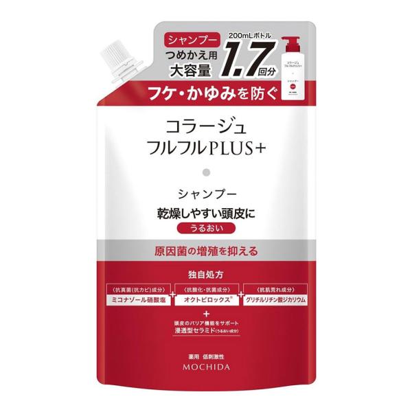 【送料無料】/かゆみ/フケ/頭皮ケア/ニオイケア/頭皮のにおい/頭皮の乾燥/スカルプケア