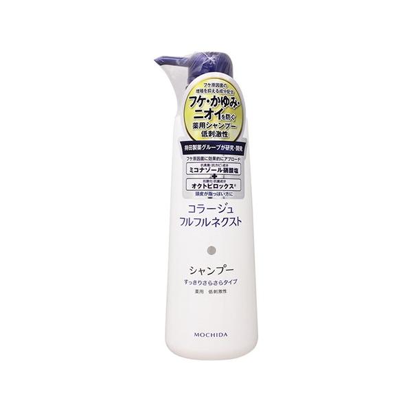 【6000円(税込)以上で送料無料(北海道・沖縄を除く)】/フケ/かゆみ